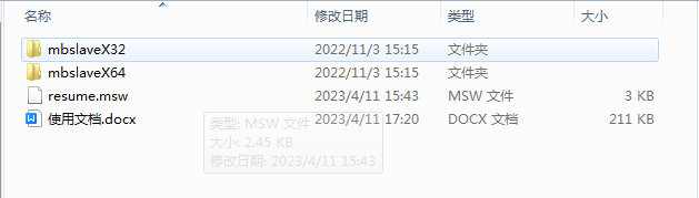 Modbus数据中台在线运行示例 Modbus物联网设备数据一键对接 易景数据中心esmapdc数据中台